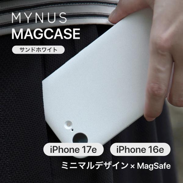 [バーコード] 4573358590593[型番] MY-IP16EC-SWアイフォーン アイフォン  アイホーン アイホン iPhone iPhone 16e (2025年6.1インチ1眼) 背面ケース MagSafe規格のワイヤレス充電...