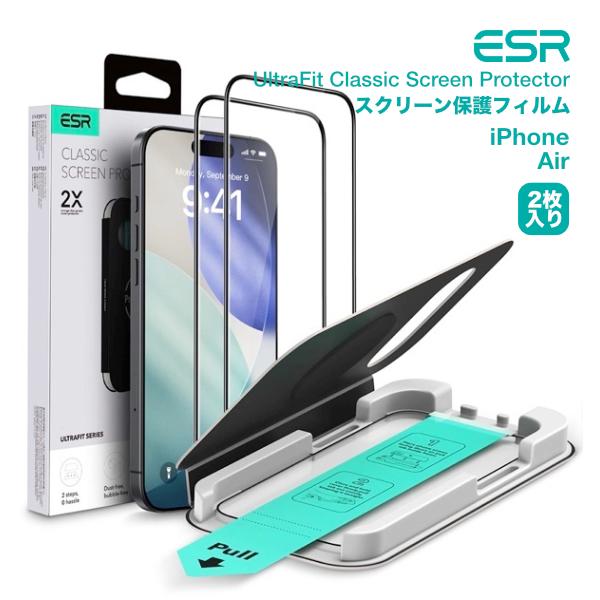[バーコード] 4894240287743[型番] ESR777ガラス ガラスフィルム アイフォーン アイフォン  アイホーン アイホン iPhone iPhone Air (2025年 1眼 6.5インチ) 指紋防止 光沢ラッピング可アッ...