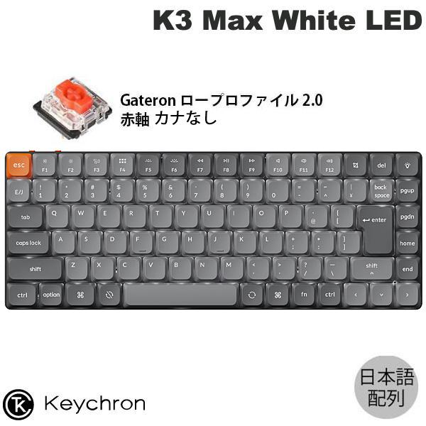 [バーコード] 4894979044860[型番] K3M-A1V-JIS2.4GHz 無線 JIS配列 USB Type-C アルミニウム Bluetooth ワイヤレス 赤軸 iOSデバイス Win / Mac 両対応 bluetoot...