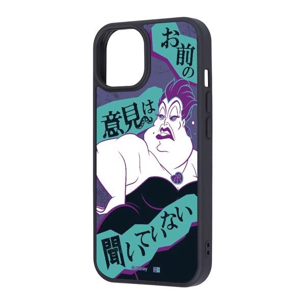 [バーコード] 4573629688523[型番] IC-DP51K4TB/AR18アイフォーン アイフォン  アイホーン アイホン iPhone iPhone13 iPhone 13 アイフォンサーティン アイフォン13 アイフォーンサー...