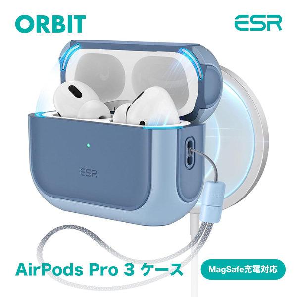 [バーコード] 4894240289181[型番] ESR801AirPods Pro 3 TPU ポリカーボネート ブルー ストラップホール ハンドストラップ 磁石付き AirPods 第3世代 MagSafe規格のワイヤレス充電・吸着 ...