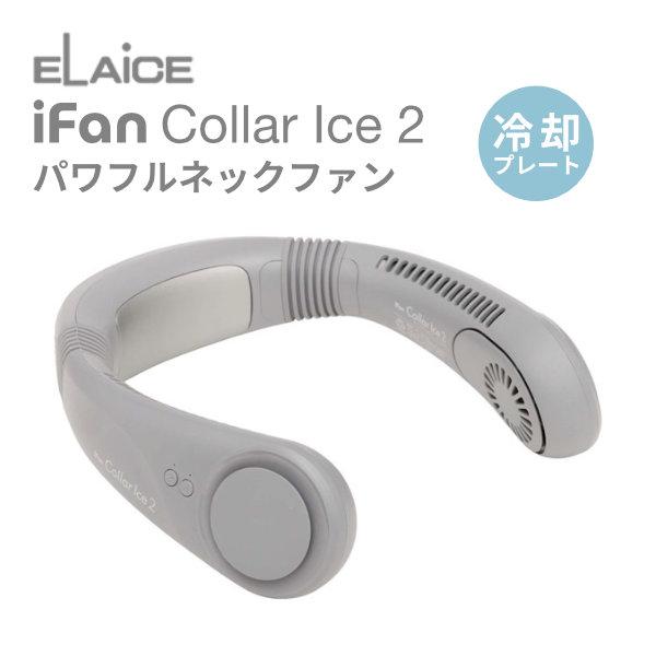 [バーコード] 4983936601410[型番] IF-COIC26GY抗菌 夏 USB Type-C 冷却 グレーラッピング可アップル製品・Mac・iPhone・iPad専門店のキットカットアイファン カラー アイス CollarIce...