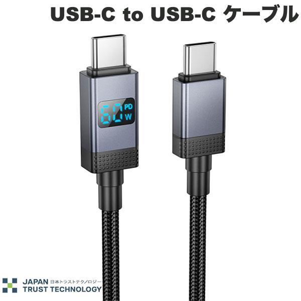 [バーコード] 4520008264410[型番] X118-CC-BKUSB Type-C USB Power Delivery (USB PD) PD対応 1.0m ブラック ナイロンラッピング可アップル製品・Mac・iPhone・iP...