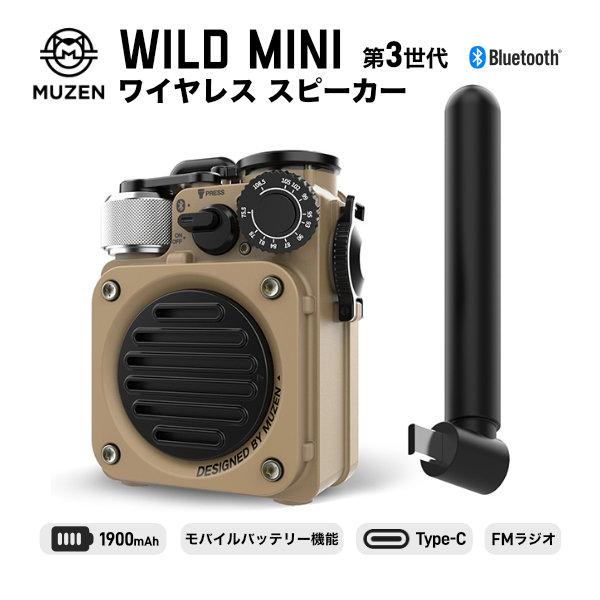 [バーコード] 4580784262284[型番] MW-PVXI3Yワイヤレス Bluetooth bluetooth ブルートゥース ブルーツース ワイヤレス コードレス 無線 USB Type-C 防水 生活防水 高耐久 アウトドア ...