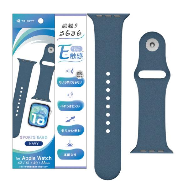 [バーコード] 4582269605852[型番] TR-AW26S-ABES-NVApple Watch 38mm Series 1 Apple Watch 38mm Series 2 Apple Watch 38mm Series 3 ...