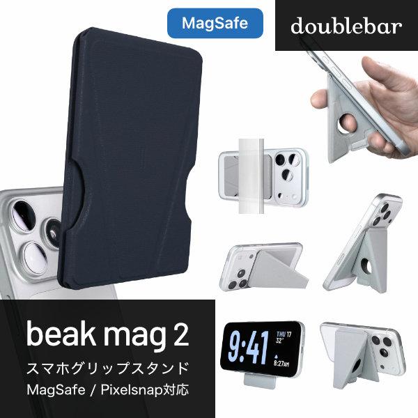 [バーコード] 4595123895306[型番] bkm2-TIツバメインディゴ MagSafe規格で吸着 スタンド機能 PUレザー ネイビーラッピング可アップル製品・Mac・iPhone・iPad専門店のキットカットdoublebar ...