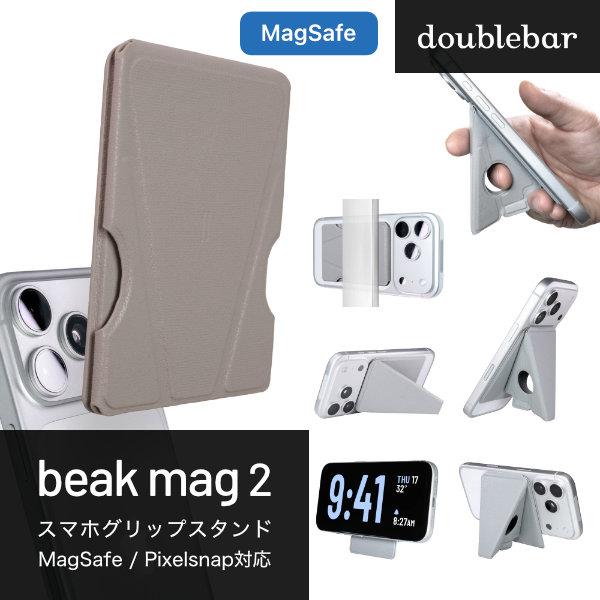 [バーコード] 4595123895382[型番] bkm2-EAMagSafe規格で吸着 スタンド機能 PUレザー イーグルアッシュラッピング可アップル製品・Mac・iPhone・iPad専門店のキットカットdoublebar beak ...