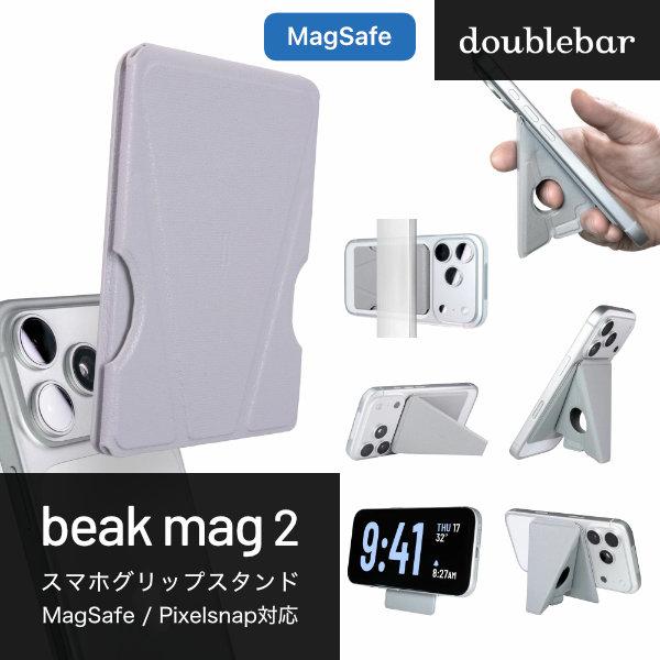 [バーコード] 4595123895337[型番] bkm2-OPオウギバトパープル MagSafe規格で吸着 スタンド機能 PUレザー パープルラッピング可アップル製品・Mac・iPhone・iPad専門店のキットカットdoublebar...