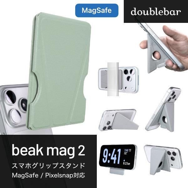 [バーコード] 4595123895429[型番] bkm2-UGウグイスグリーン MagSafe規格で吸着 スタンド機能 PUレザー グリーンラッピング可アップル製品・Mac・iPhone・iPad専門店のキットカットdoublebar ...