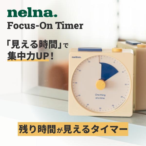 [バーコード] 4580815763452[型番] NA-TMBT光る スタンド機能 バターラッピング可アップル製品・Mac・iPhone・iPad専門店のキットカットアナログ タイマー 静音設計 超静音 サイレント 勉強 勉学 仕事 ミー...