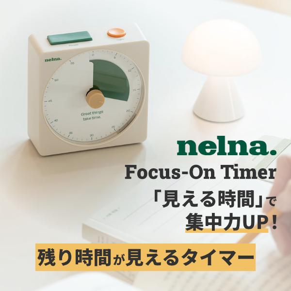 [バーコード] 4580815761700[型番] NA-TMCL光る スタンド機能 クラシックラッピング可アップル製品・Mac・iPhone・iPad専門店のキットカットアナログ タイマー 静音設計 超静音 サイレント 勉強 勉学 時間管...