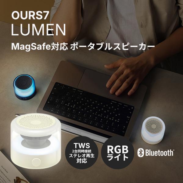 [バーコード] 4580815763414[型番] OS7-28341ワイヤレス Bluetooth bluetooth ブルートゥース ブルーツース ワイヤレス コードレス 無線 MagSafe規格で吸着 ポリカーボネート USB Typ...