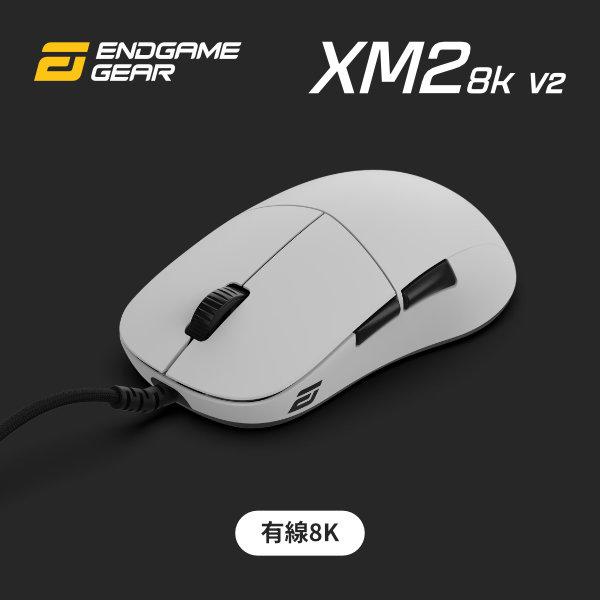 [バーコード] 4251442513313[型番] EGG-XM2-8K-V2-WHTホワイト ゲーミング ゲーム向け USB A USB2.0 有線ラッピング可アップル製品・Mac・iPhone・iPad専門店のキットカット