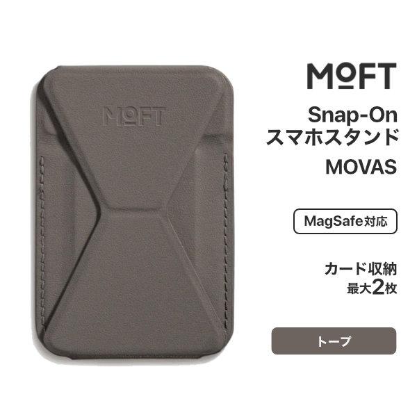 [バーコード] 6975820901377[型番] MS007MP-1-MO-TPGY合成皮革 MagSafe規格で吸着 カードホルダー スタンド機能 磁石付き MagSafe規格に対応した、iPhoneシリーズ アイフォーン アイフォン ...