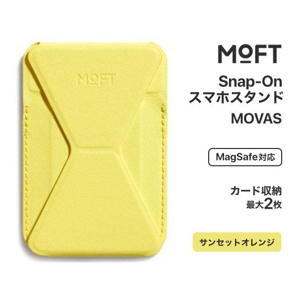 [バーコード] 6975820901438[型番] MS007MP-1-MO-NOYL合成皮革 MagSafe規格で吸着 カードホルダー スタンド機能 磁石付き MagSafe規格に対応した、iPhoneシリーズ アイフォーン アイフォン ...