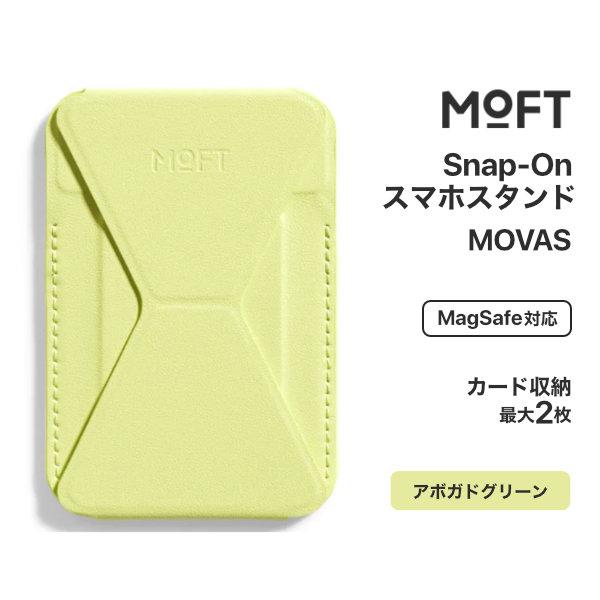 [バーコード] 6975820903302[型番] MS007MP-1-ME-SA合成皮革 MagSafe規格で吸着 カードホルダー スタンド機能 磁石付き MagSafe規格に対応した、iPhoneシリーズ アイフォーン アイフォン  ア...