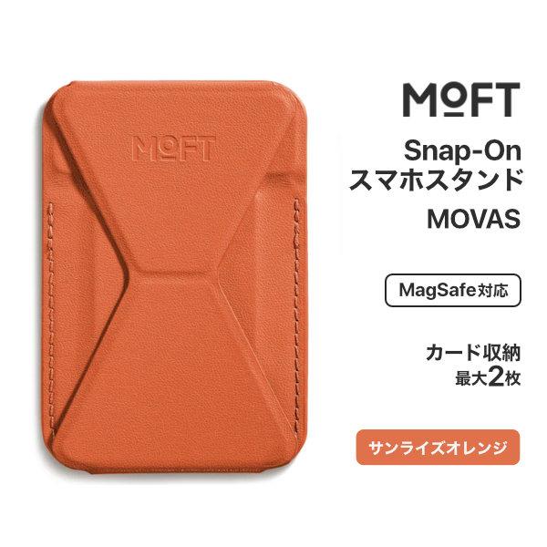 [バーコード] 6975820901476[型番] MS007MP-1-MO-SROG合成皮革 MagSafe規格で吸着 カードホルダー スタンド機能 磁石付き MagSafe規格に対応した、iPhoneシリーズ アイフォーン アイフォン ...