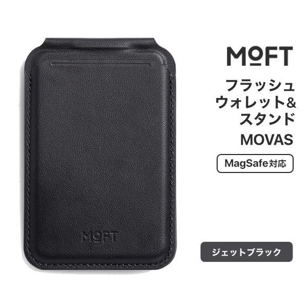 [バーコード] 6975820902091[型番] MS025-1-ME-JTBKジェットブラック MagSafe規格で吸着 スタンド機能 MagSafe規格に対応した、iPhoneシリーズ 合成皮革 カードホルダー アイフォーン アイフォ...