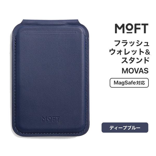 [バーコード] 6975820902114[型番] MS025-1-ME-NVBUディープブルー MagSafe規格で吸着 スタンド機能 MagSafe規格に対応した、iPhoneシリーズ 合成皮革 カードホルダー アイフォーン アイフォン...