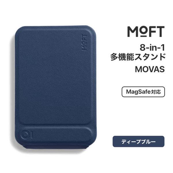 [バーコード] 6975820902503[型番] MS027W-1-ME-NVBUディープブルー MagSafe規格で吸着 MagSafe規格に対応した、iPhoneシリーズ アイフォーン アイフォン  アイホーン アイホン iPhone...