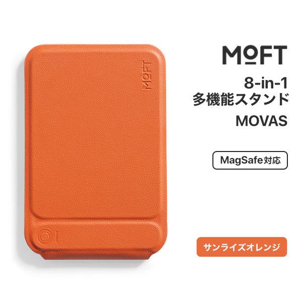 [バーコード] 6975820903265[型番] MS027W-1-ME-SROGサンライズオレンジ MagSafe規格で吸着 MagSafe規格に対応した、iPhoneシリーズ アイフォーン アイフォン  アイホーン アイホン iPho...