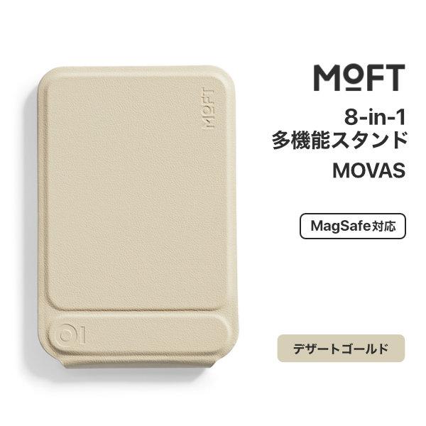 [バーコード] 6975820903272[型番] MS027W-1-ME-ETBGデザートゴールド MagSafe規格で吸着 MagSafe規格に対応した、iPhoneシリーズ アイフォーン アイフォン  アイホーン アイホン iPhon...