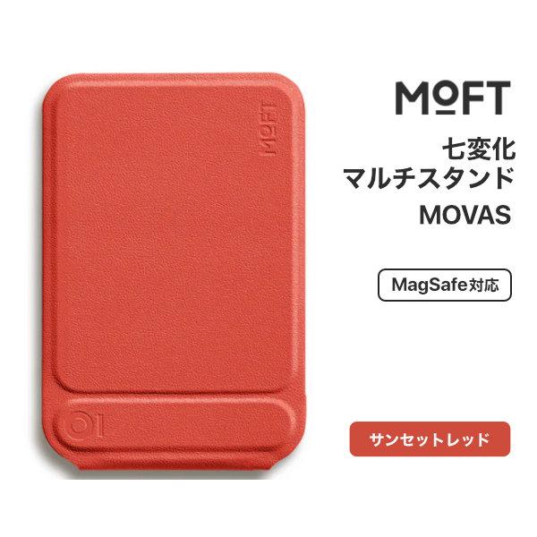 [バーコード] 6975820903234[型番] MS027-1-ME-SSRD合成皮革 MagSafe規格で吸着 スタンド機能 MagSafe規格に対応した、iPhoneシリーズ アイフォーン アイフォン  アイホーン アイホン iPh...