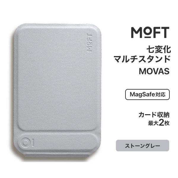 [バーコード] 6975820903258[型番] MS027-1-ME-CMGY合成皮革 MagSafe規格で吸着 スタンド機能 MagSafe規格に対応した、iPhoneシリーズ アイフォーン アイフォン  アイホーン アイホン iPh...