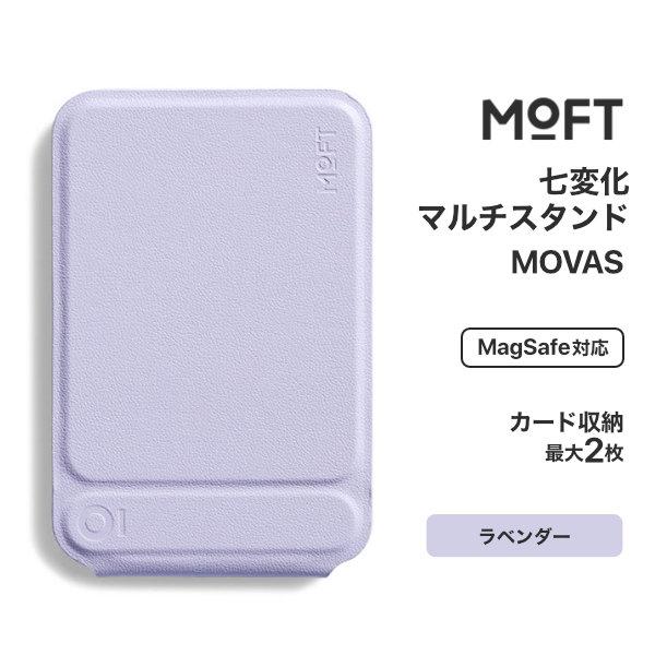 [バーコード] 6975820903357[型番] MS027-1-ME-PNPP合成皮革 MagSafe規格で吸着 スタンド機能 MagSafe規格に対応した、iPhoneシリーズ アイフォーン アイフォン  アイホーン アイホン iPh...