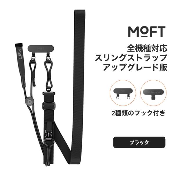 [バーコード] 6975820904637[型番] MD018U-1-JTBKブラック ストラップホール ストラップ ネックストラップ ナイロンラッピング可アップル製品・Mac・iPhone・iPad専門店のキットカット