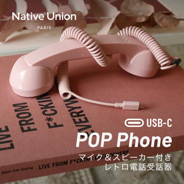 [バーコード] 4895200487074[型番] POP-P-CDYCANDY USB Type-C TPU レトロラッピング可アップル製品・Mac・iPhone・iPad専門店のキットカット