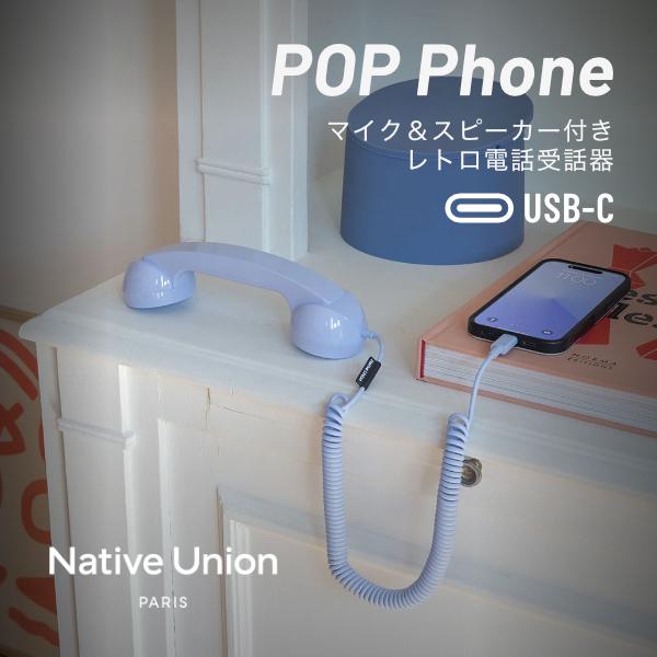 [バーコード] 4895200487098[型番] POP-P-AZRAZUR USB Type-C TPU レトロラッピング可アップル製品・Mac・iPhone・iPad専門店のキットカット