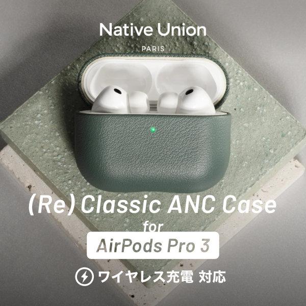 【予約・取り寄せ・入荷待ち時の入荷目安】Slate Green : 3月中旬発売予定[バーコード] 4895200490746[型番] RECLA-APPRO3-TANAirPods Pro 3 Slate Green Qi規格のワイヤレス...