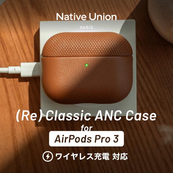 【予約・取り寄せ・入荷待ち時の入荷目安】Tan : 3月中旬発売予定[バーコード] 4895200490760[型番] RECLA-APPRO3-NAVAirPods Pro 3 Tan Qi規格のワイヤレス充電 ポリウレタン ポリエステル...