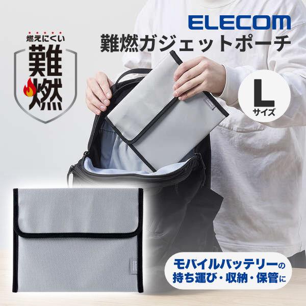 【予約・取り寄せ・入荷待ち時の入荷目安】Lサイズ :  次回入荷予定:5月中旬[バーコード] 4549550420792[型番] BMA-MBP01LGYトラベル グレー Lラッピング可アップル製品・Mac・iPhone・iPad専門店のキ...