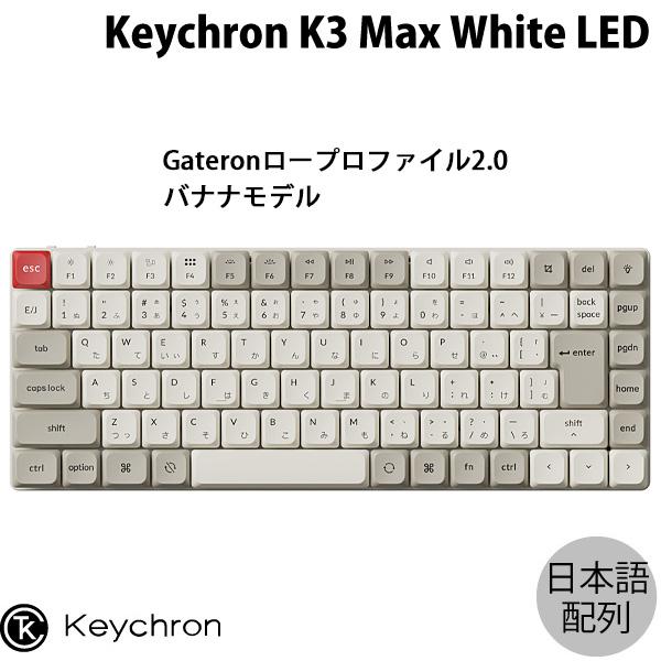 [バーコード] 4894979036391[型番] K3M-K4Z-JIS2.4GHz 無線 JIS配列 USB Type-C アルミニウム Bluetooth ワイヤレス バナナ軸 iOSデバイス Win / Mac 両対応 blueto...