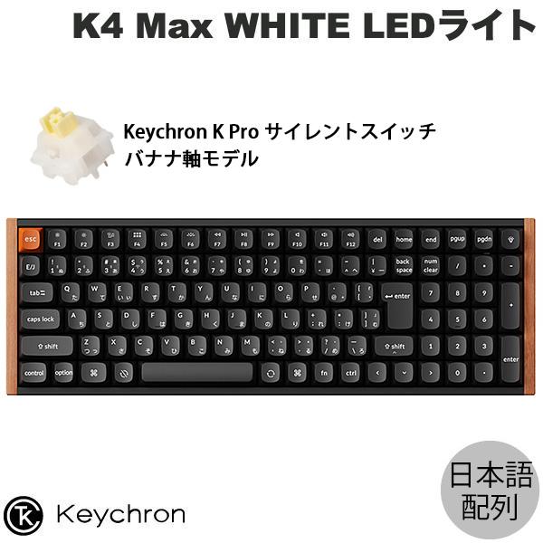 [バーコード] 4894979047946[型番] K4M-G9W-JIS2.4GHz 無線 JIS配列 USB Type-C グレー ブラック Bluetooth ワイヤレス 光る バナナ軸 Win / Mac 両対応 bluetooth...