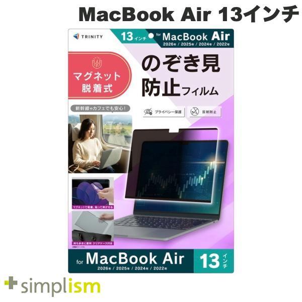 [バーコード] 4582269608907[型番] TR-MBA2613-PFR-PVAGMacBook Air 13 (M5, 2026) MacBook Air 13 (M4, 2025) MacBook Air 13 (M3, 202...