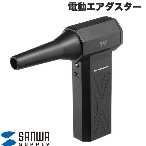 [バーコード] 4969887873632[型番] CD-ADE9BKアウトドア ブラック 車内向けラッピング可アップル製品・Mac・iPhone・iPad専門店のキットカットSANWA コンパクト 小型 風速31m/sガス不使用で繰り返し...