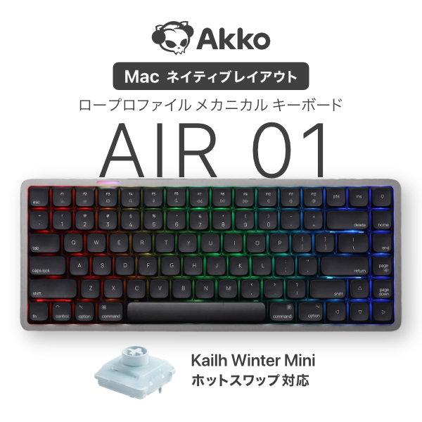 [バーコード] 6978414653041[型番] AKKO01-00032-BLKInk Black US配列 ワイヤレス Bluetooth 2.4GHz 無線 bluetooth ブルートゥース ブルーツース ワイヤレス コードレス ...