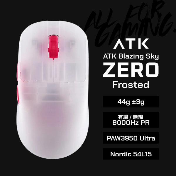 [バーコード] 6976742078062[型番] ATK-ZERO-FWホワイト ゲーム向け ゲーミング 有線 ワイヤレス 8K 2.4GHz 無線ラッピング可アップル製品・Mac・iPhone・iPad専門店のキットカット