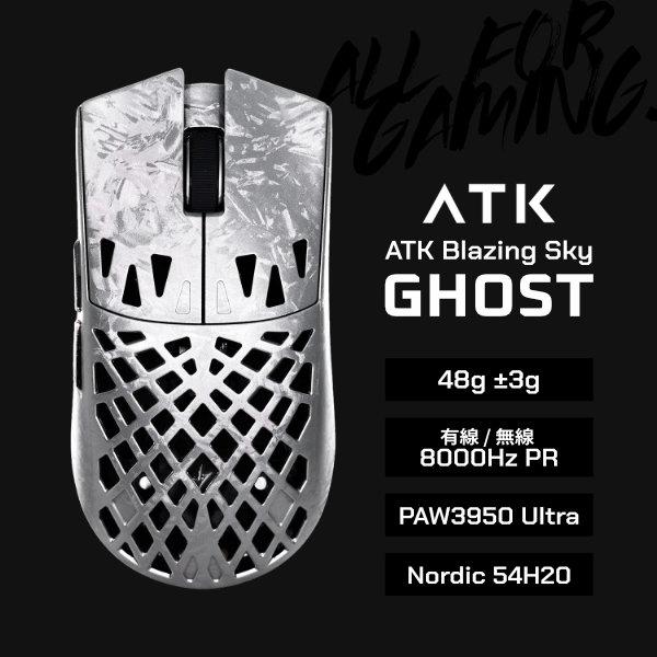 [バーコード] 6976742077966[型番] ATK-GST-SLシルバー ゲーム向け ゲーミング 有線 カーボン Carbon ワイヤレス 8K 2.4GHz 無線ラッピング可アップル製品・Mac・iPhone・iPad専門店のキッ...