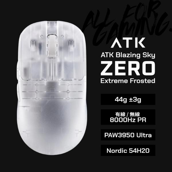 [バーコード] 6976742074323[型番] ATK-ZERO-EX-FIIce ゲーム向け ゲーミング 有線 ワイヤレス 8K 2.4GHz 無線アップル製品・Mac・iPhone・iPad専門店のキットカット