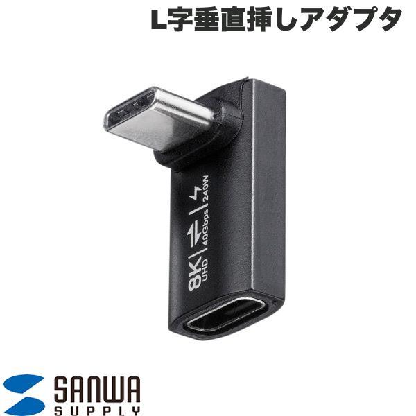 [バーコード] 4969887776018[型番] AD-USB38CCFLUSB Type-C ブラック USB Type-C端子搭載の ノートパソコン / MacBook USB Type-C端子搭載の タブレット / iPad L字垂...