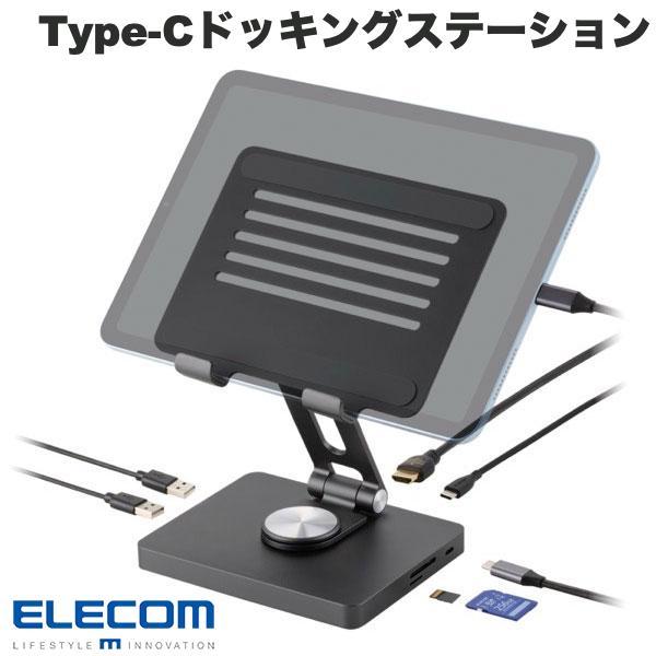[バーコード] 4549550425520[型番] DST-T060BPGYグレー USB Type-C スタンド機能 PD対応 USB Power Delivery (USB PD) USB A HDMI microSD USB3.0 W...