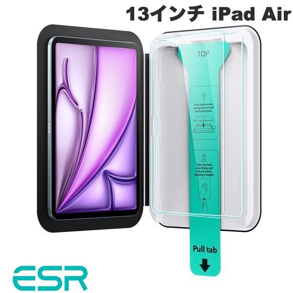 [バーコード] 4580815764916[型番] ES2849113インチ iPad Air M4 (2026) 13インチ iPad Air M3 (2025) 13インチ iPad Air M2 (2024) ガラス ガラスフィルム ...