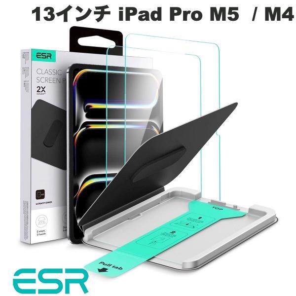 [バーコード] 4580815764909[型番] ES2849013インチ iPad Pro M4 (2024) 13インチ iPad Pro M5 (2025) ガラス ガラスフィルム 2枚入り ラウンド処理 光沢 指紋防止 クリアラッ...