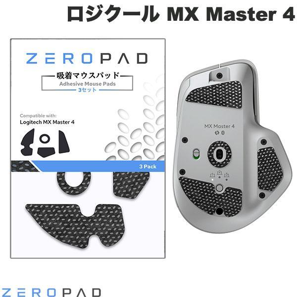 [バーコード] 0850048899285[型番] ZERO-LOGI-MXM4ブラック セット品 Logitech MX Master 4ラッピング可アップル製品・Mac・iPhone・iPad専門店のキットカット
