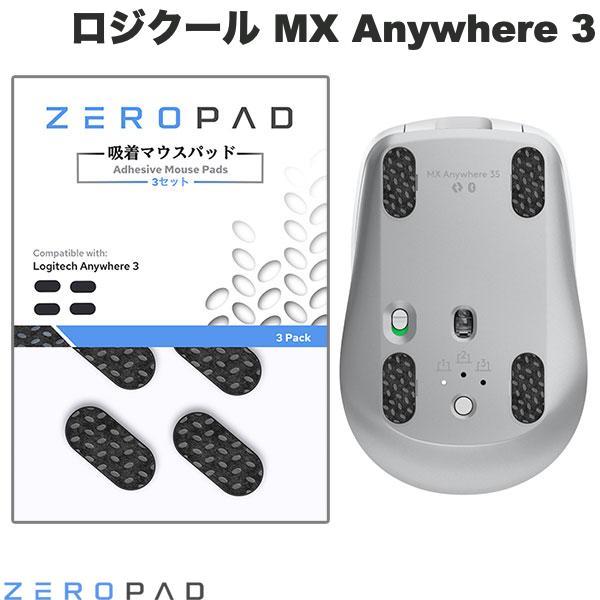 [バーコード] 0850048899025[型番] ZERO-LOGI-ANYW3ブラック セット品 Logitech MX Anywhere 3ラッピング可アップル製品・Mac・iPhone・iPad専門店のキットカット