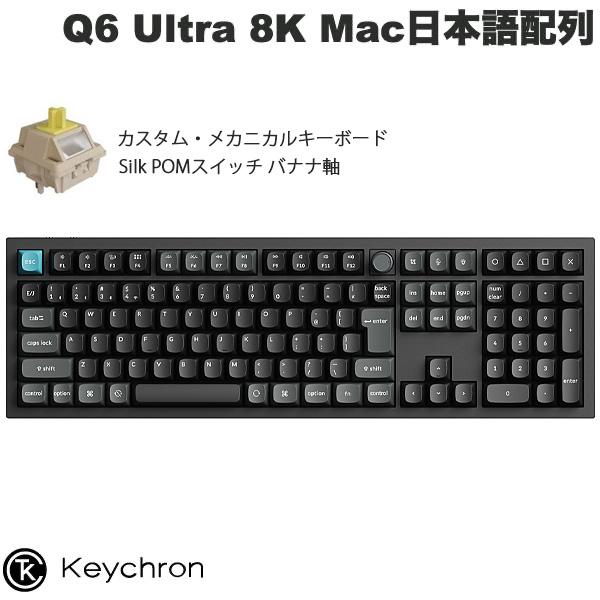 [バーコード] 4894979054593[型番] Q6U-M4V-JIS100%キーボード ワイヤレス Bluetooth 2.4GHz 無線 bluetooth ブルートゥース ブルーツース ワイヤレス コードレス 無線 ブラック JI...